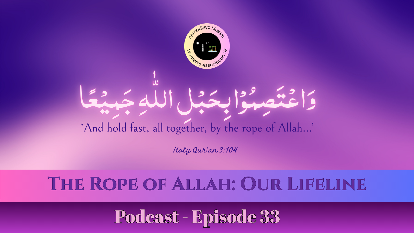 Podcast 33 – The Rope of Allah: Our Lifeline – Voice of British Muslim ...